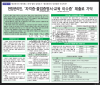 전주건축도장 건축도장기능사 건설업 건설기술자 건설기술자 현장관리인기준 배치기준 인정범위 네이버 블로그